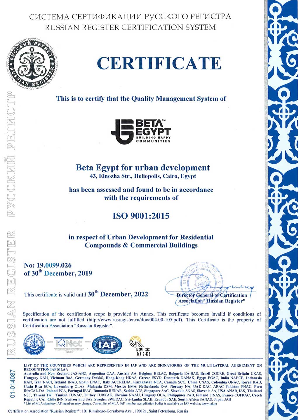 About | Beta Developments